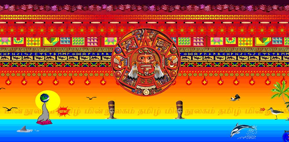 Internet Archaeology Institute — Cameron’s World