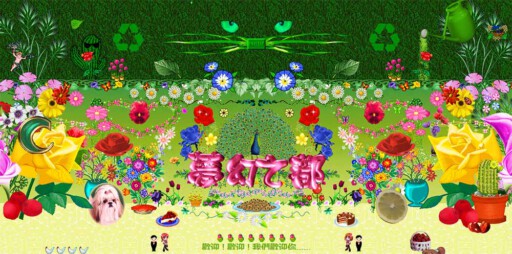 Internet Archaeology Institute — Cameron’s World